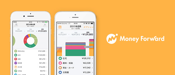 マネーフォワード有料版の使い勝手は？20代サラリーマンがレビュー | らくーんの投資日記